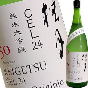 桂月 CEL24 純米大吟醸50 しぼりたて生 1.8L - 酒のざき